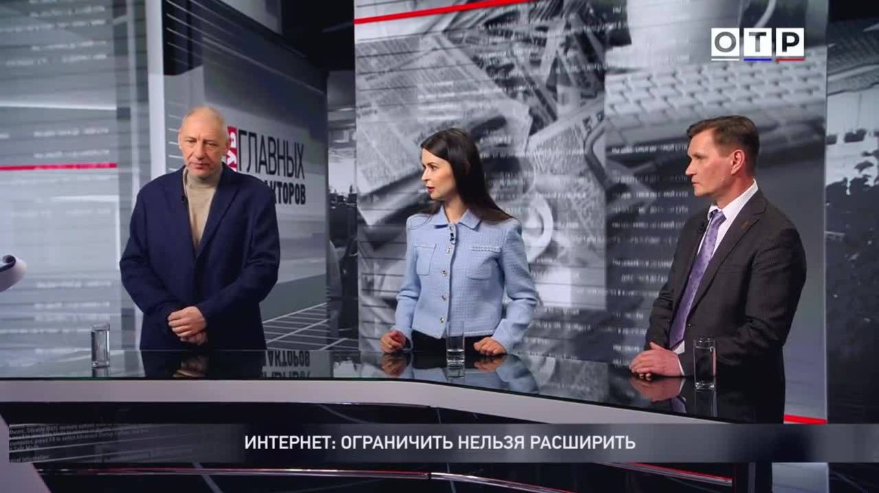 Интернет: ограничить нельзя расширить