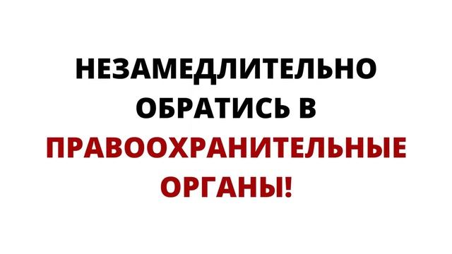 Маркеры деструктивного поведения
