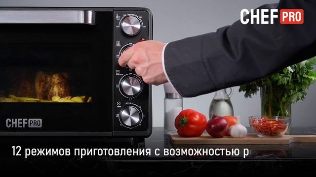 Мини-печь CHEF PRO CF-EO2101A