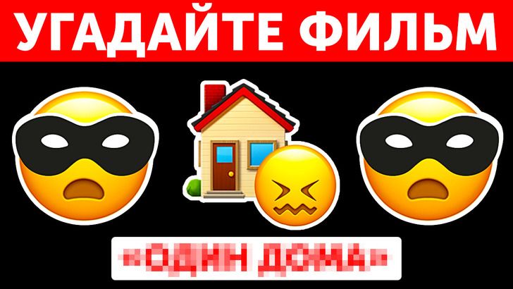 23 головоломки, которые не решить без подсказок — проверь себя 🧠