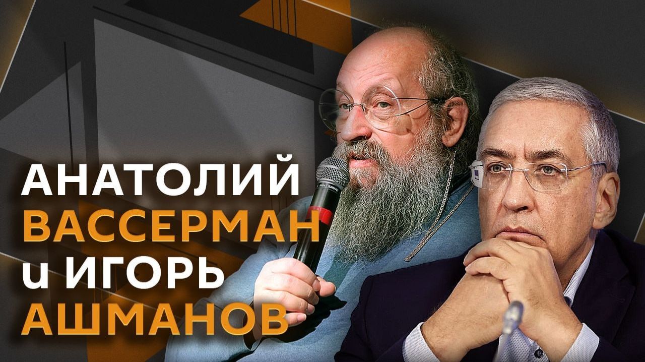 Анатолий Вассерман. Как ИИ используют в военных целях?