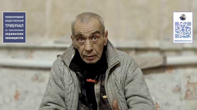 Доказательства зверств киевского режима в г. Красноармейск (ДНР)