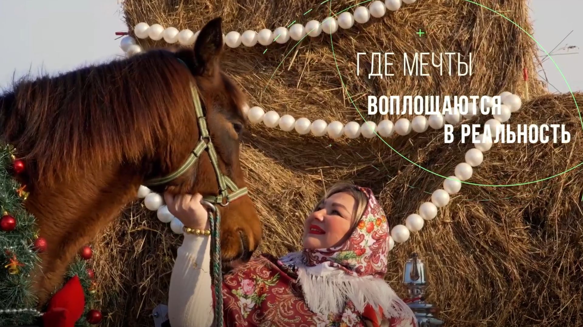 Ролик о проекте программы "Гектар" Надежды Кононовой, Приморский край