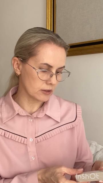 Увлажняющий крем для век