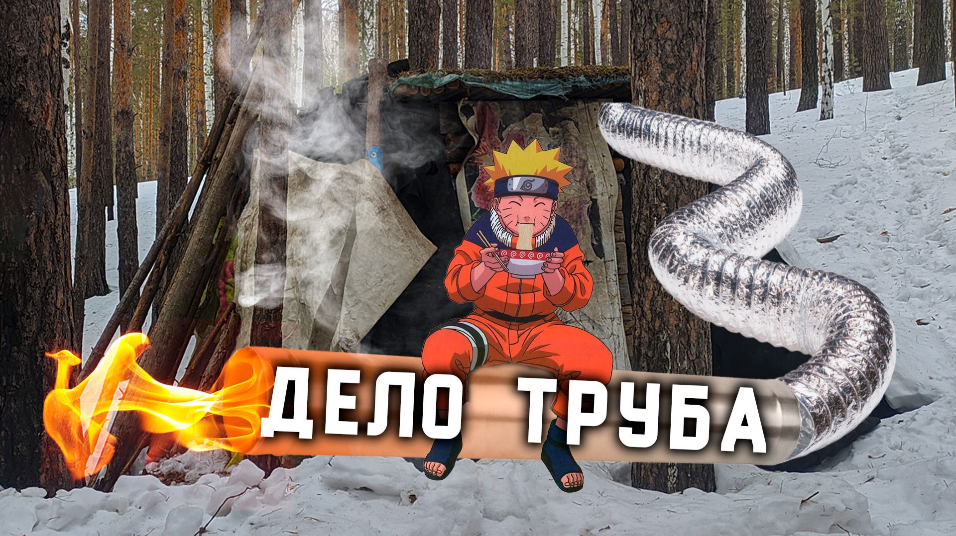 Путешевствия зимнеходов