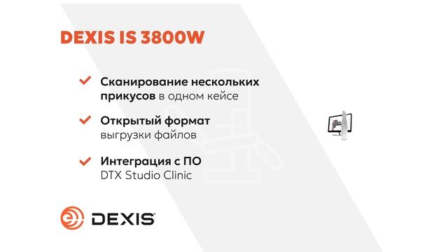 DEXIS IS 3800W