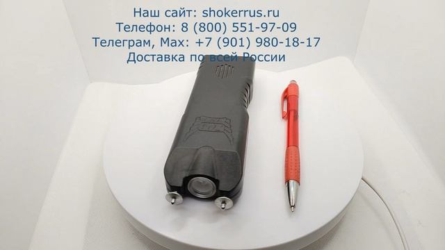 Компактный электрошокер для личной самообороны без лицензии Шок-Лайн Пульс-704