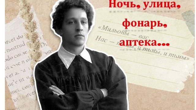 Ночь, улица, фонарь, аптека...