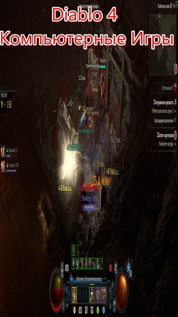 Диабло 4 | Diablo 4 Качаю Варвара 12 сезон