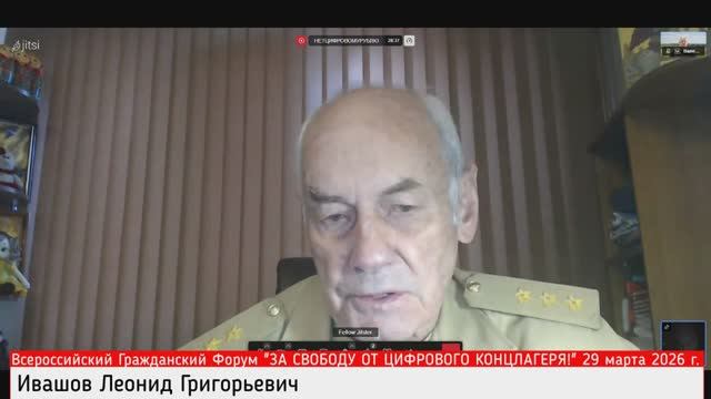 Тотальный контроль и Новый мировой порядок