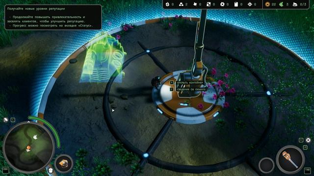 Space for Sale 4-я серия новые постройки