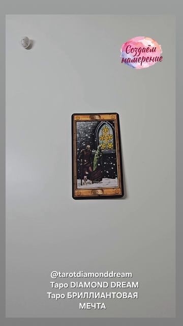 💐 КАРТА  ДНЯ 💐 31 МАРТА 2026 💋 ПОДСКАЗКА ОТ ВСЕЛЕННОЙ 🌈