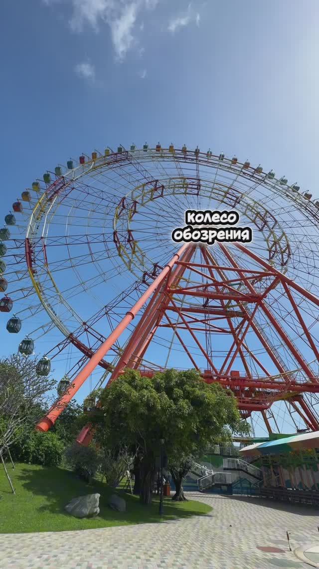 Колесо обозрения на острове Vinpearl Нячанг Вьетнам 2026