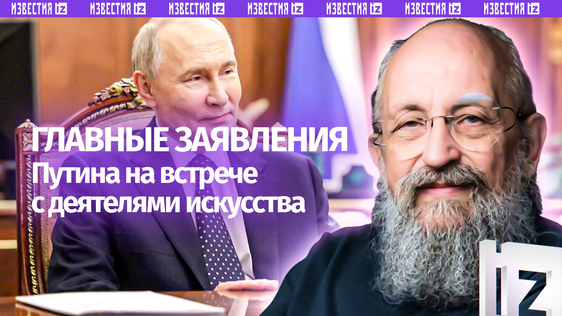 Вассерман — о влиянии культуры на общество / Открытым текстом