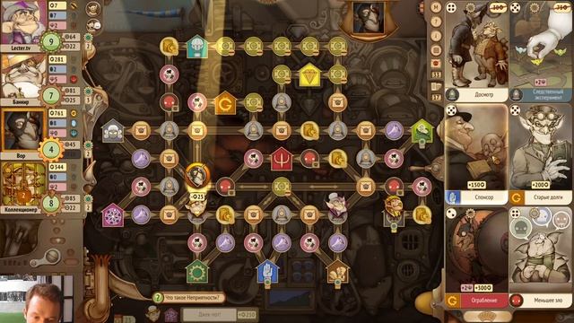 #Gremlins inc. Р.А. м. № 122 #Авантюрист - прошёлся по ох..енно тонкому льду!