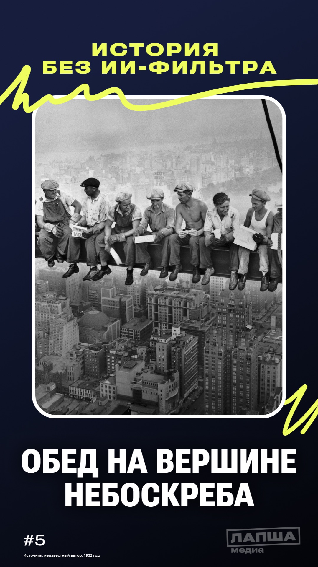 попробуй ОТГАДАЙ: настоящее фото или НЕЙРОСЕТЬ?