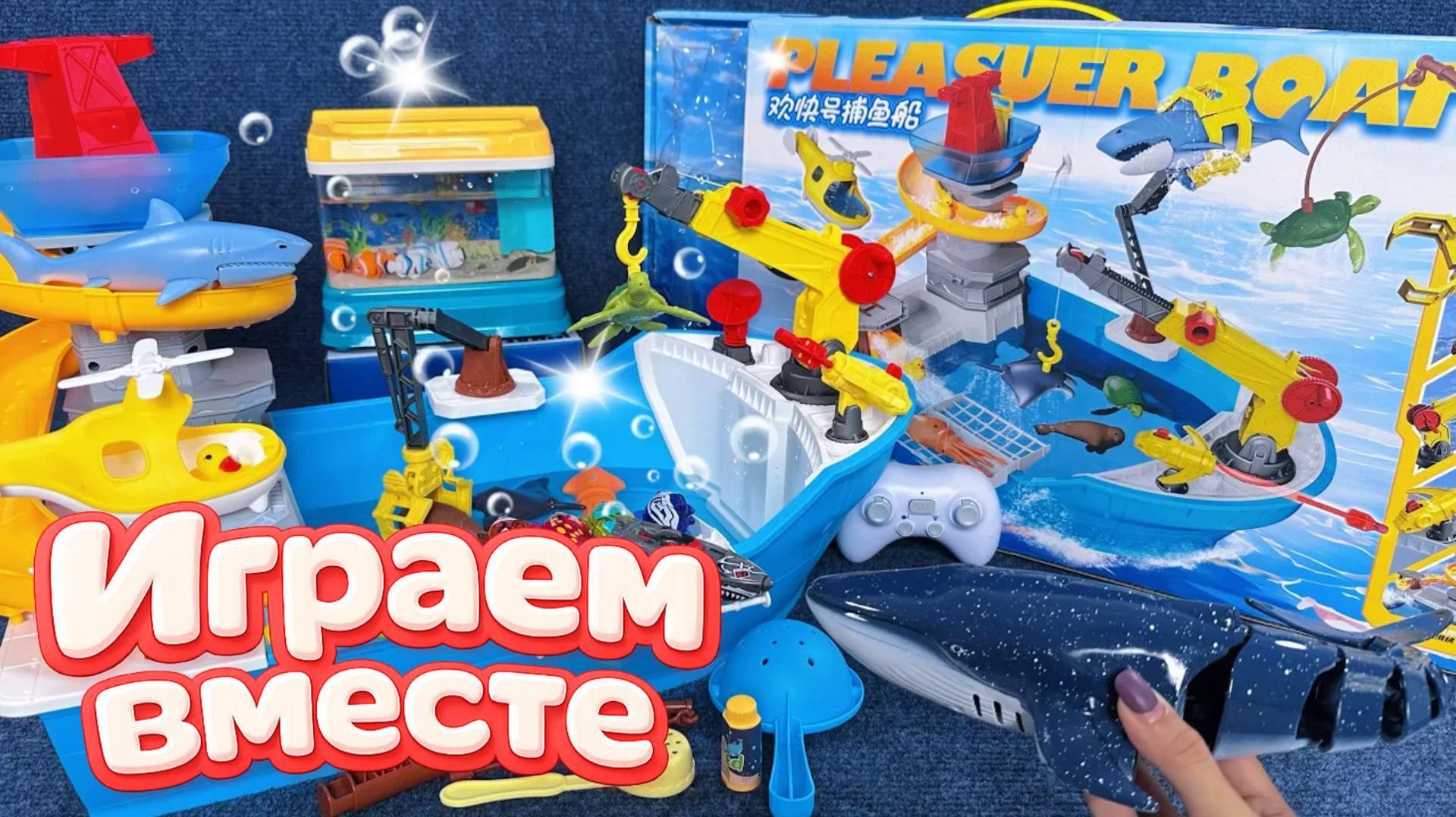 Играем в игрушки вместе 💦 Водные горки 💦 Играем с игрушками в воде ! Видео для детей ч.2