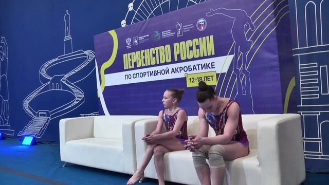 Спортивная акробатика (32)