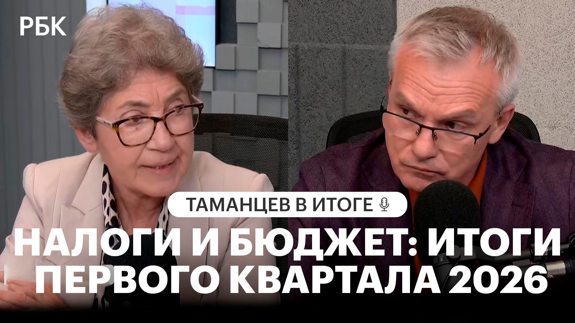 Зубаревич о рецессии в России: почему беднеют регионы и сжимается бизнес