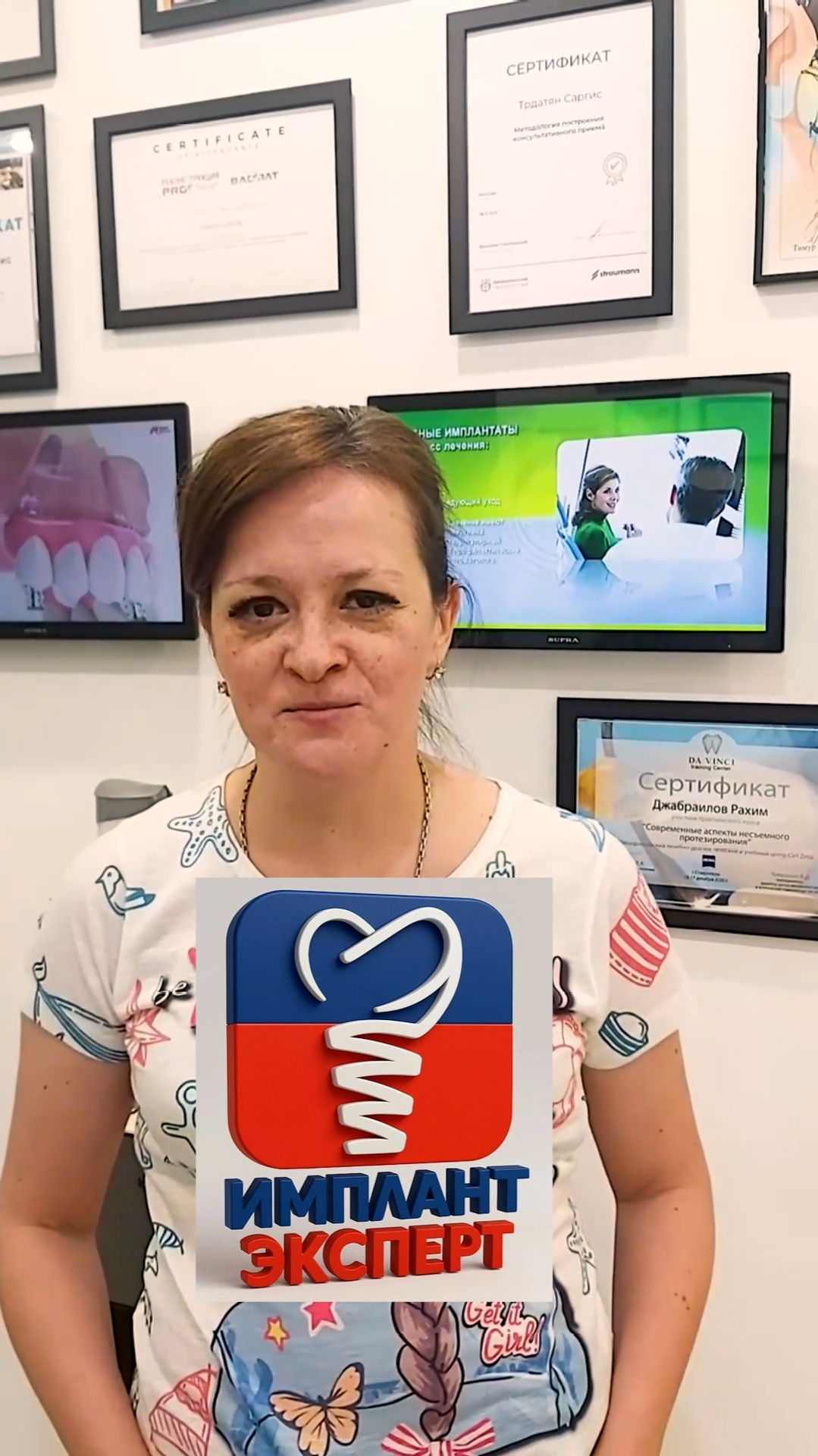 Нашла по интернету, сайт супер, лечат качественно, недорого. Отзыв Инны 4К