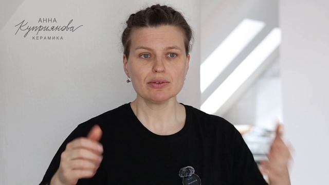 Керамика как креативная среда. Куприянова