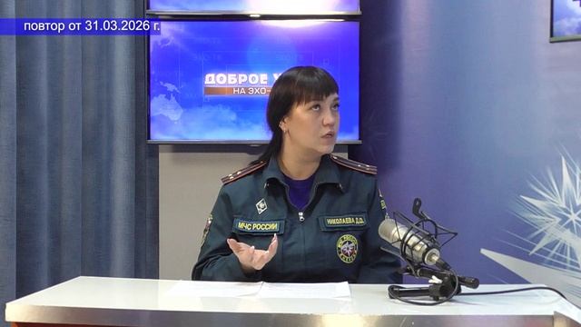 2026_03_31_Гость в студии часть 2