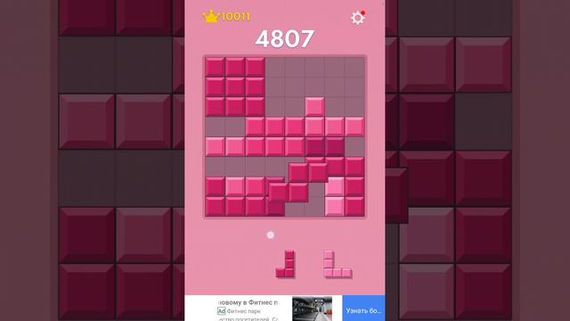 Блок Бласт 1