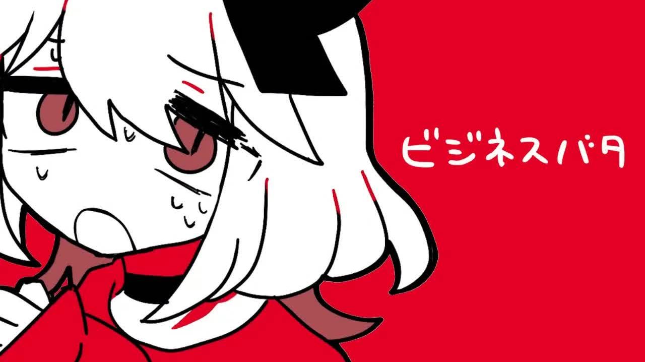 Юри — Бизнес-суета / ビジネスバタ ⧸ ゆーり【オリジナル】