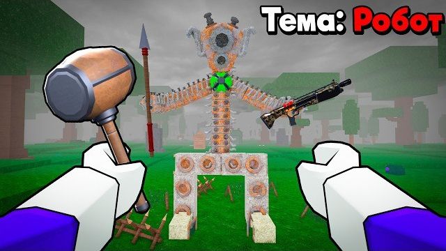 🔥БИТВА ПОСТРОЕК! Кто ЛУЧШЕ Построит в 99 NIGHTS IN THE FOREST!