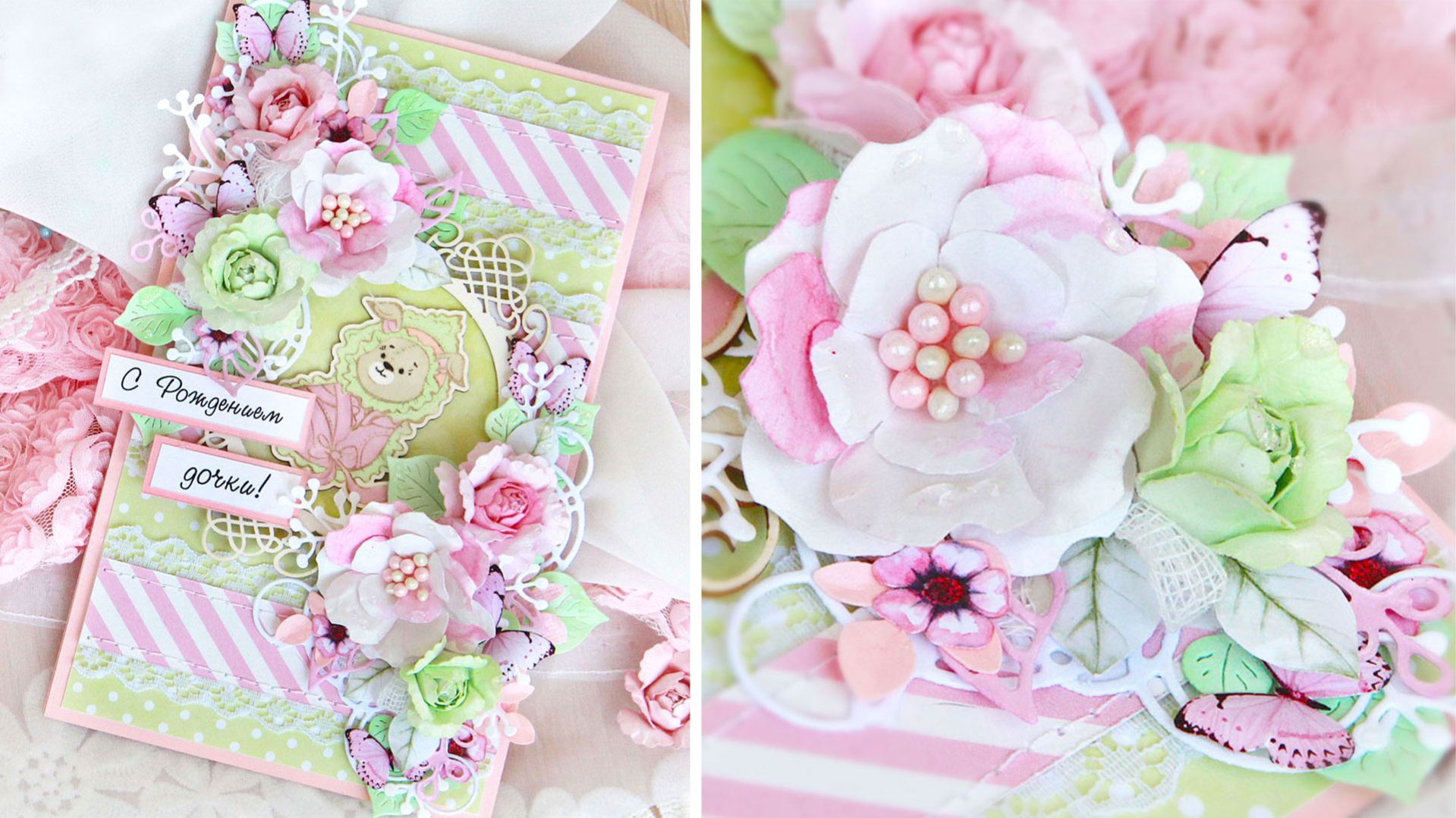 Очень милая цветочная открытка "С Рождением дочки!"🌸Показываю процесс создания детской открытки