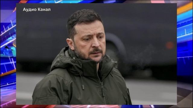 Зеленский раскрыл, почему боится завершения войны США с Ираном