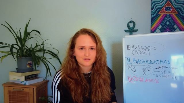 Три уровня ОСОЗНАННОСТИ 🌟Доступ к СОЗДАТЕЛЮ РЕАЛЬНОСТИ