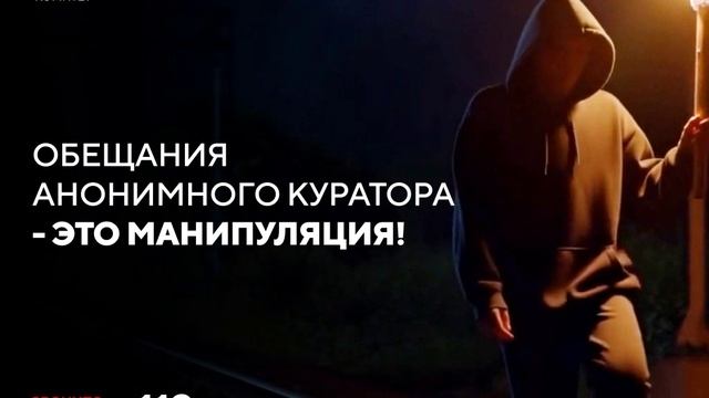 Поджог на жележной дороге - это преступление