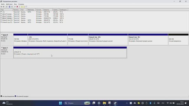Что делать, если компьютер не видит флешку