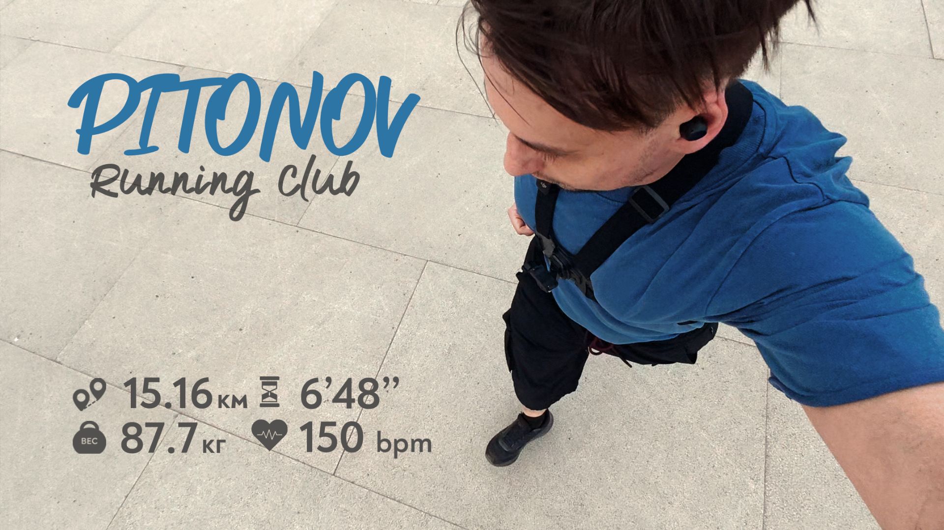 15км и светофоры злодеи | PRC #28