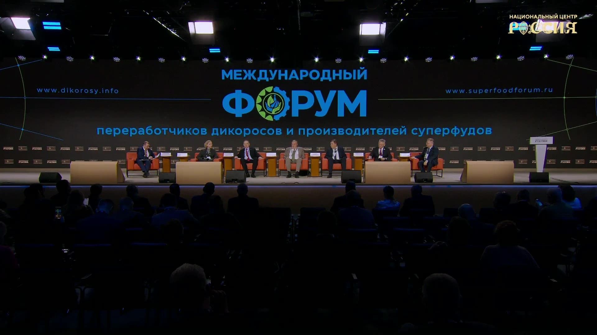 Как Россия осваивает мировой рынок дикоросов