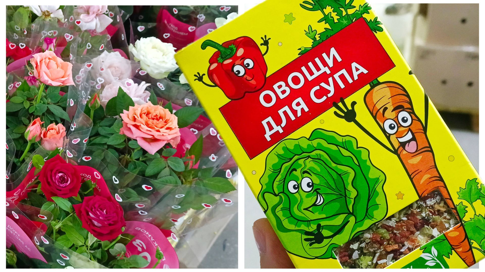 ♥️СВЕТОФОР💛ОТЛИЧНЫЕ НОВИНКИ ПРИВЁЗ💚март 2026