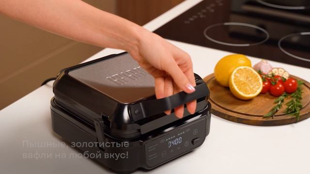 Вафельница электрическая со съемными панелями GFW-075