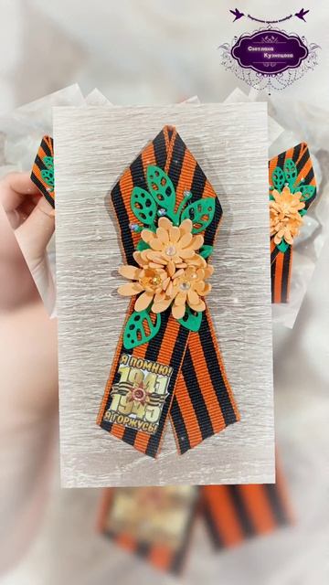 Мои первые брошки в этом году.