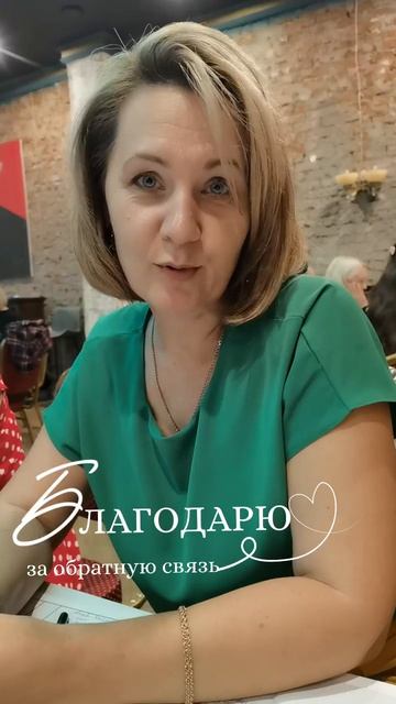 Отзыв об Игре Аспектов