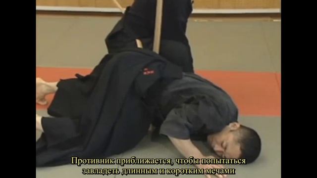 Техника дзюдзюцу (джиу-джитсу) для защиты мечей в школе Бокудэн-рю