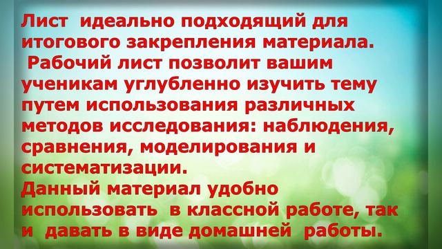 "Многообразие Простейших". Лабораторная работа.
