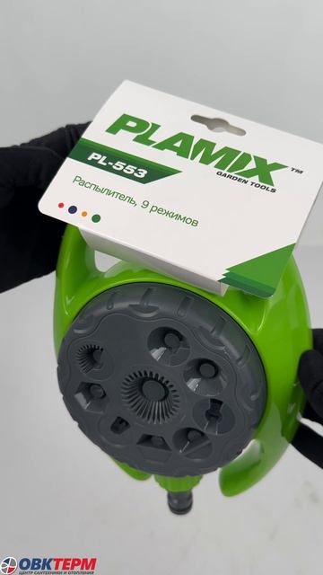 Распылитель 9-ти режимный (овал) (ABS) (60/10 шт) PLAMIX/CRAB/HORKE PL-553