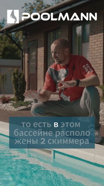 Обзор бетонного бассейна 9,5×4,5 м для мини-отеля | Строительство бассейнов в Ростове-на-Дону