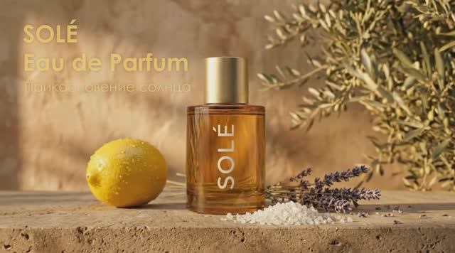 Sole - Рекламный спек