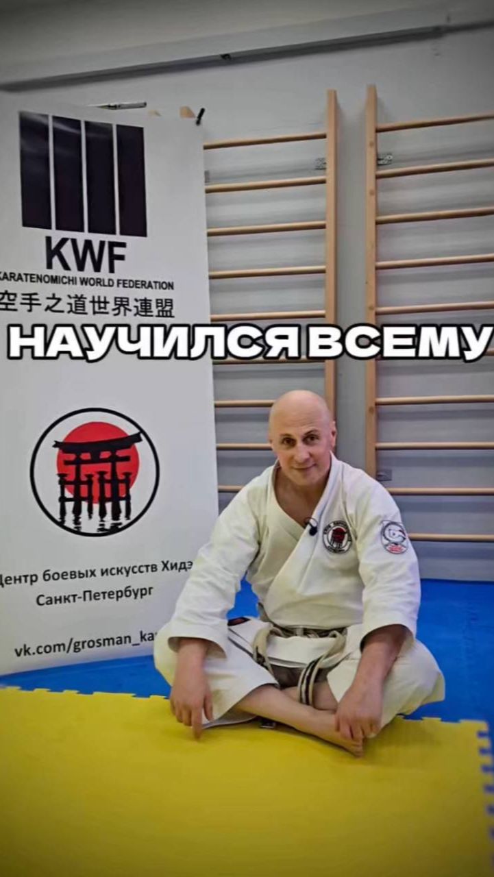 Мудрая притча от Мастера / каратэ.онлайн.