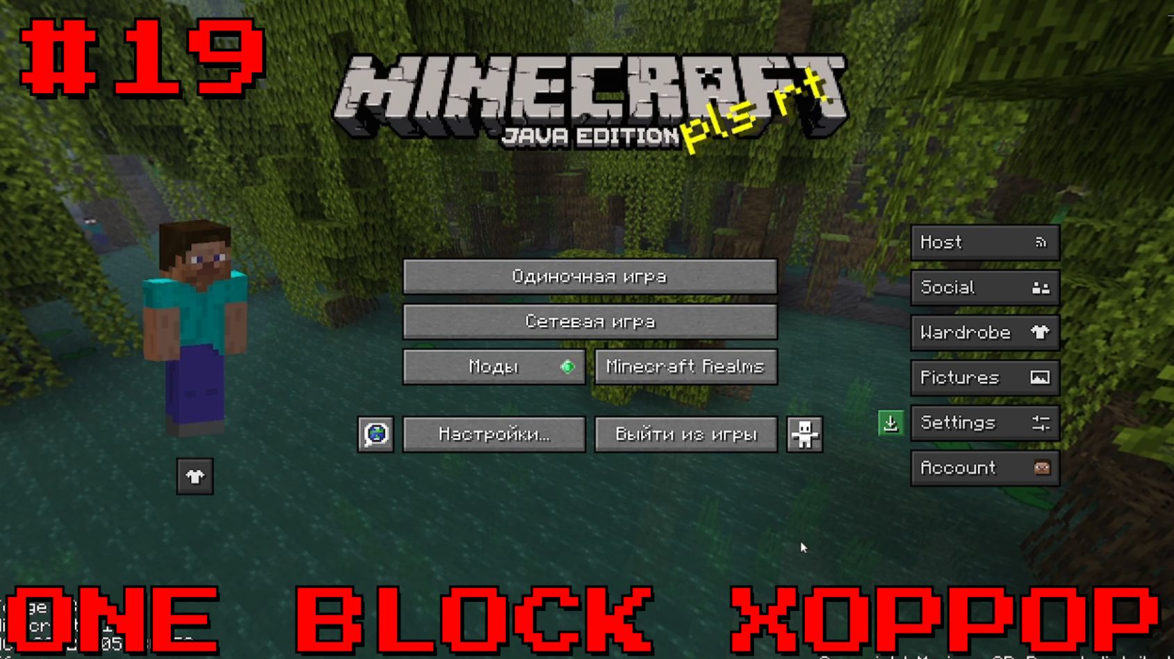 ONE BLOCK ХОРРОР [железко... #19]