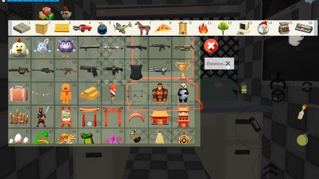 5 ночей с АРТЁМКА 24к ночь 2