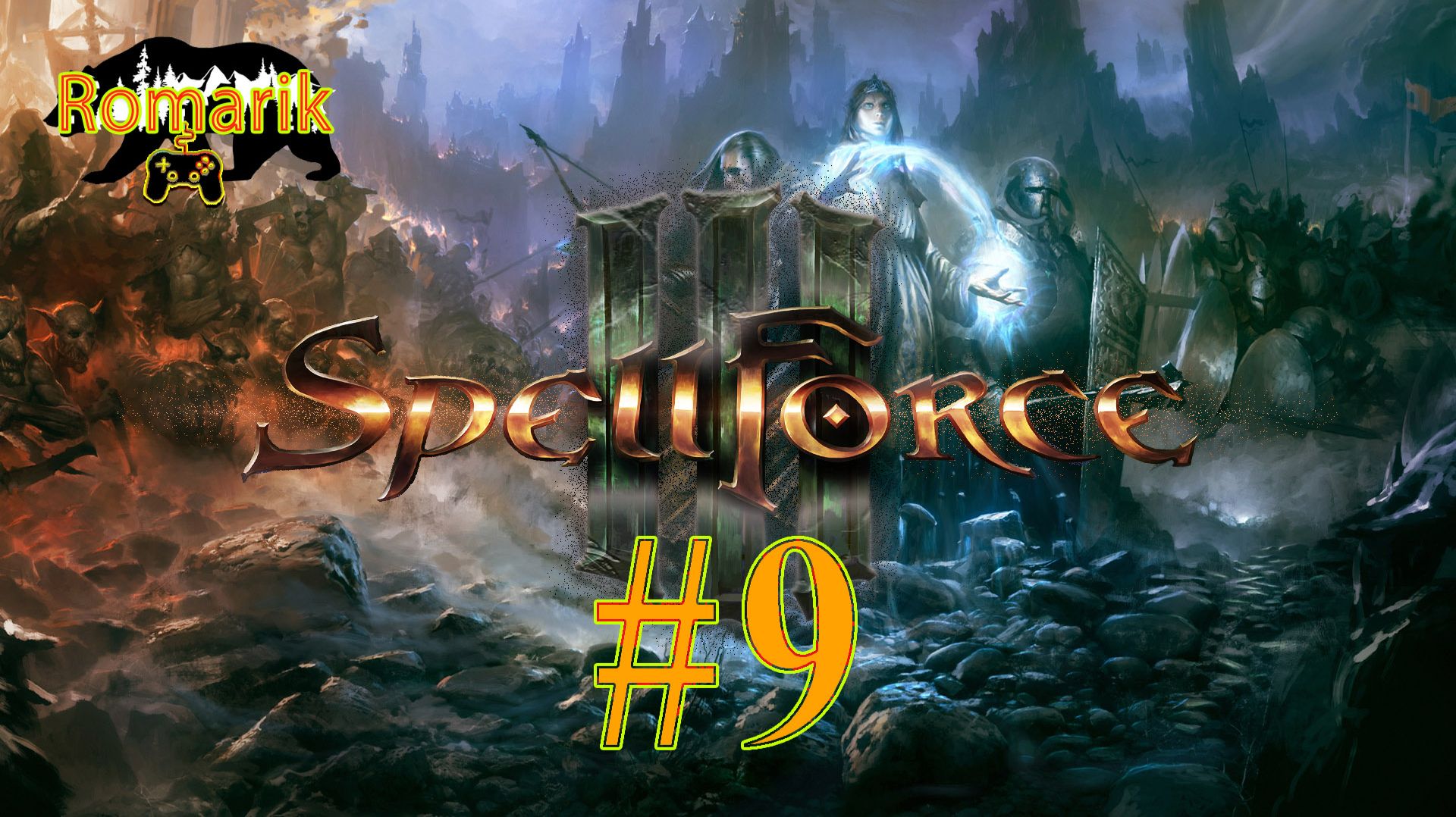 Кровавый жар наступает в SpellForce 3: Кровь, магия и масштабные битвы