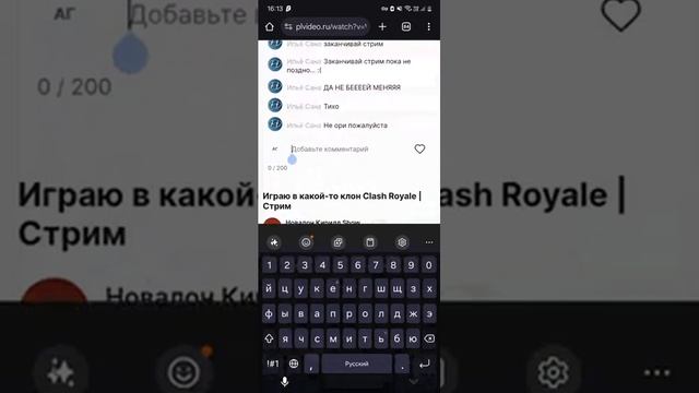 Komputersem психует что у него глючит ноутбук и жёстко бомбит на бабушку во время стрима 26022025